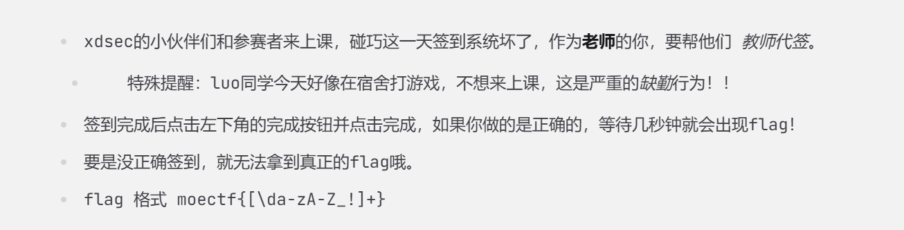 moeCTF--wp | iyheart的博客